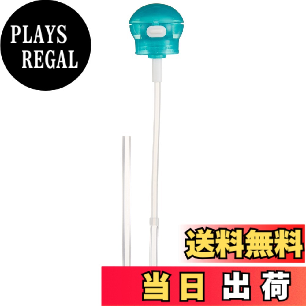 商品情報 商品の説明 ペットボトルに取り付ければ、ワンプッシュで簡単オープン。350mlと500mlのペットボトルに対応できる簡単取り付けチューブ付き。※炭酸飲料水には使用しないで下さい。 主な仕様 サイズ:直径4×長さ16cmbr素材・材...