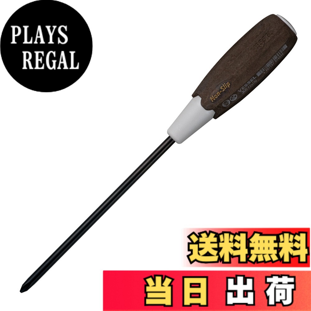 商品情報商品の説明【用途】 ネジ締め作業、特に自動車や二輪整備、機械メンテナンスなどの油が多い環境に最適。 【特長】 ●油が付いた手でも滑らないノンスリップグリップ。天然木材の手になじむ質感や肌触りを感じることができる「木樹脂」を採用。 ●...