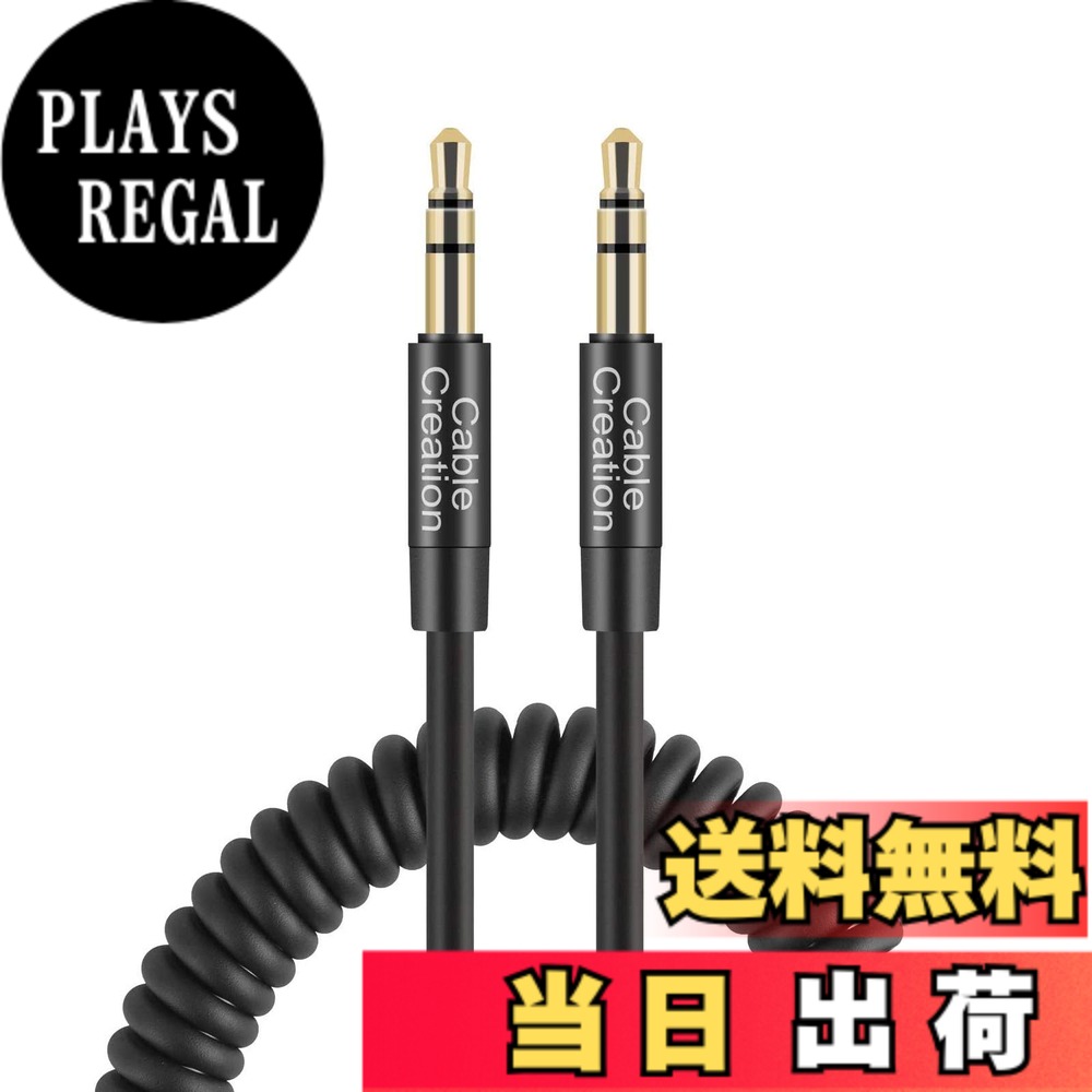 商品情報商品の説明主な仕様 【金メッキ端子採用の標準3.5mmプラグ】3.5mmオーディオステレオAuxケーブルはスマホンiPhone/Android、車載用、iPod、TV（テレビ）、スピーカー、PC（パソコン）、ヘッドホン、iPad タ...