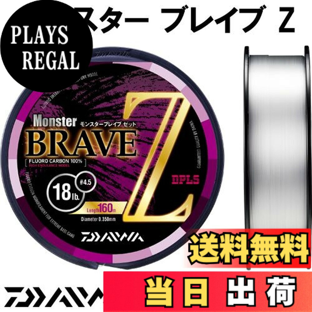 商品情報商品の説明モンスターバスをターゲットとした高品質フロロライン主な仕様 素材:フロロカーボン/全長:160m/25lbbrクリアー参考号数(号):6br平行巻DPLSbrストラクチャーからモンスターバスを引きずり出すために設計されたダ...
