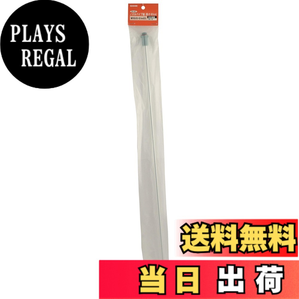 商品情報商品の説明適合機種:RV-10DX主な仕様 適合機種:RV-10DXbr品名:ノズルパイプクミ