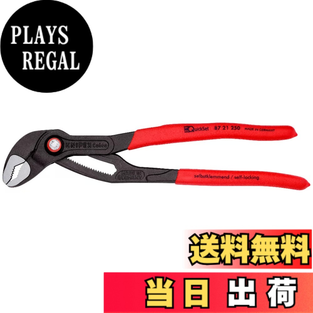 商品情報 商品の説明 ●質量(g):335 ●アゴの開き幅調整の際に、ロックボタンを押さなくてもハンドルをスーッとスライドさせるだけでアジャスト完了の簡単構造。 ●手の入りにくい狭い箇所での作業でもハンドルを動かすだけで口幅調整の出来るクイ...