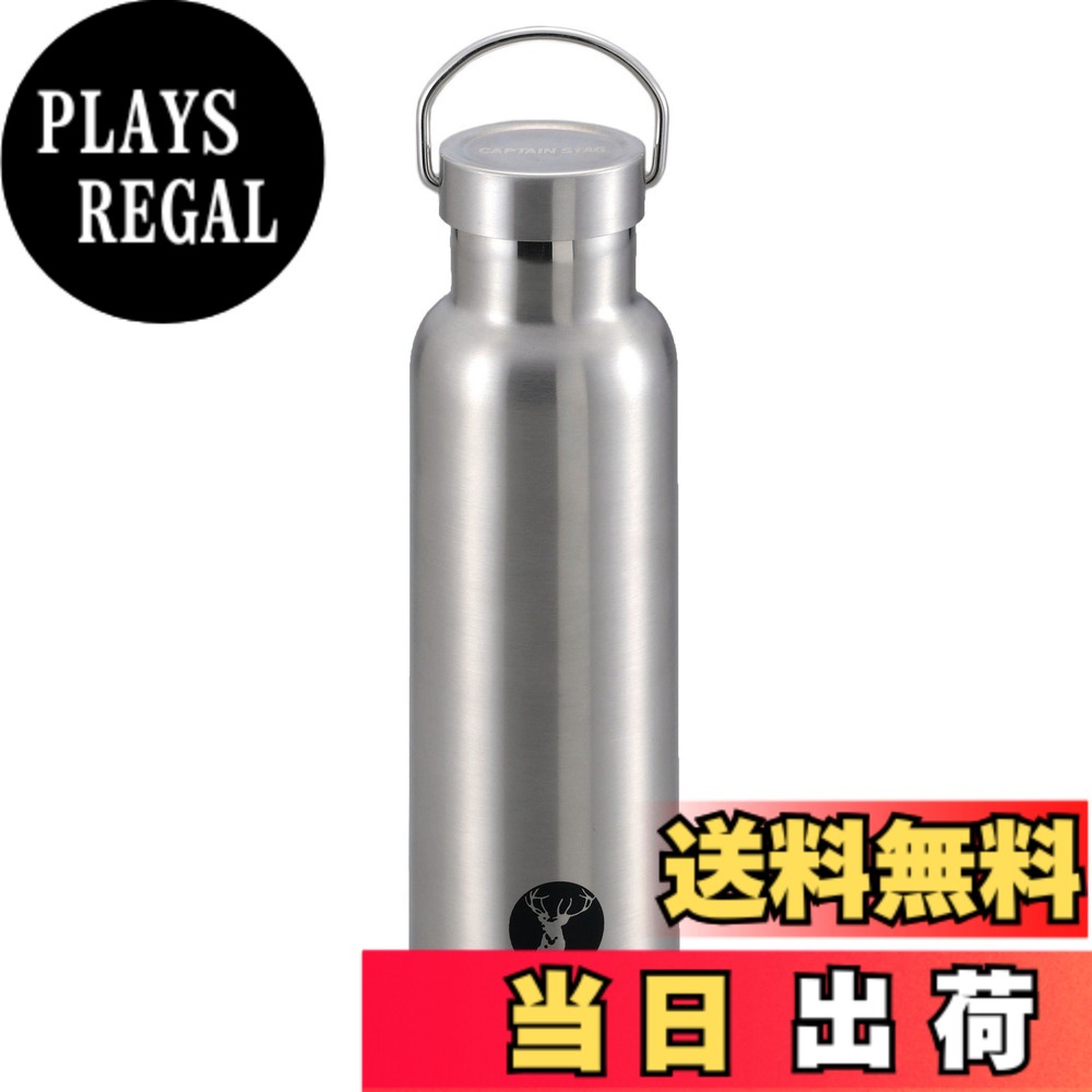 商品情報商品の説明製品サイズ:(約)外径73x高さ24mm 材質:内びん/ステンレス鋼 胴部/ステンレス鋼 口金/ステンレス鋼 ふた栓/内側(ポリプロピレン)、外側・ハンドル(ステンレス鋼) パッキン(シリコーンゴム) 容量(約)0.6L ...