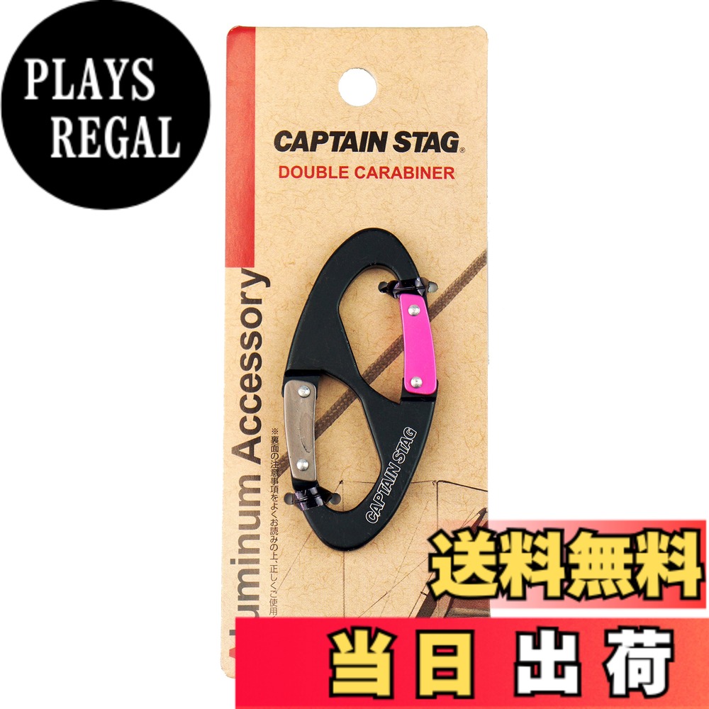 商品情報商品の説明製品サイズ:(約)33x67mm 製品重量:(約)15g 材質:アルミニウム合金 原産国:中国 キャプテンスタッグ【アルミアクセサリー】シリーズ！ ダブルカラビナ レンタル等による貸出、オークション等による販売や中古販売、...