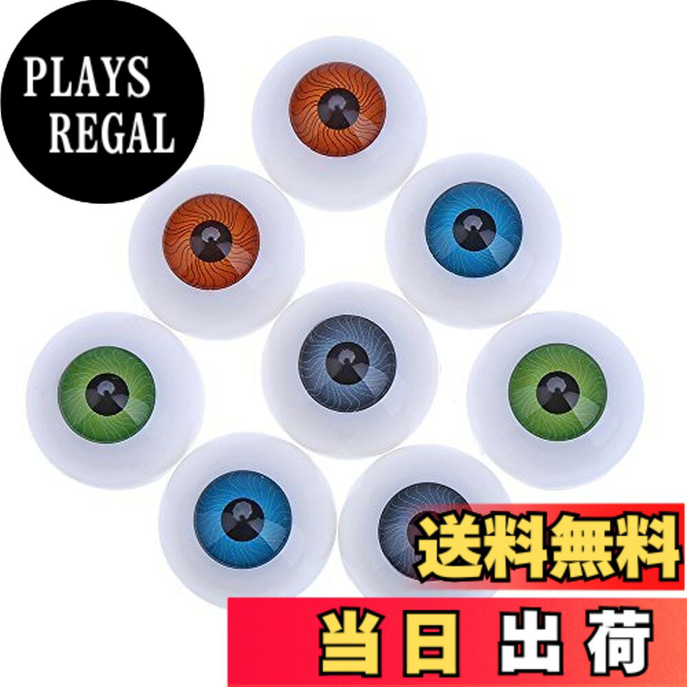 商品情報商品の説明主な仕様 【サイズ】26mmbr【色】緑、青い、グレー、茶褐色を含めて、4色があります。【セット】8個セットです。緑x2、青いx2、グレーx2、茶褐色x2br【使う場所】ドールの修理、自作のドールなどのご利用に適していると...