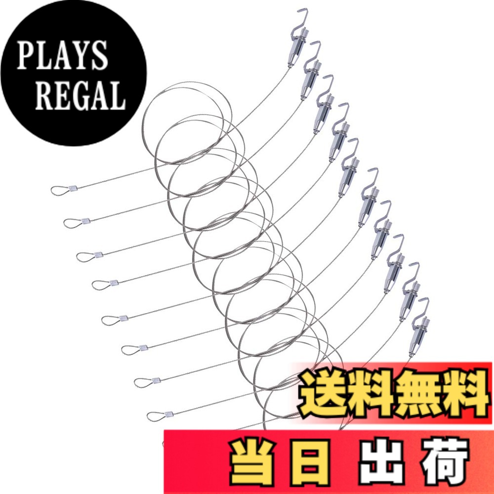 商品情報商品の説明主な仕様 ★サイズ：長さ1.0m、直径1.5mm。10本セットです。★材質：ピクチャーレールワイヤーはステンレス製です。優れた防錆性、耐久性。使用荷重は約20kg。★高さ調節：フックの位置は上下に調整できます、掲示物の位置...