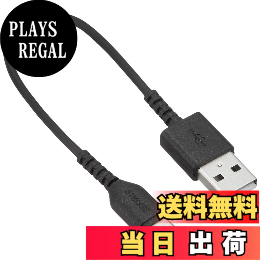 商品情報商品の説明●最新スマホの急速充電・通信に対応するTypeCケーブル●断線に強い新設計ラバーブッシュを採用●しなやかで強いスリムケーブル主な仕様 ■コネクター形状:USB Type-C(オス)/USB Type-A(オス)、56kΩレ...