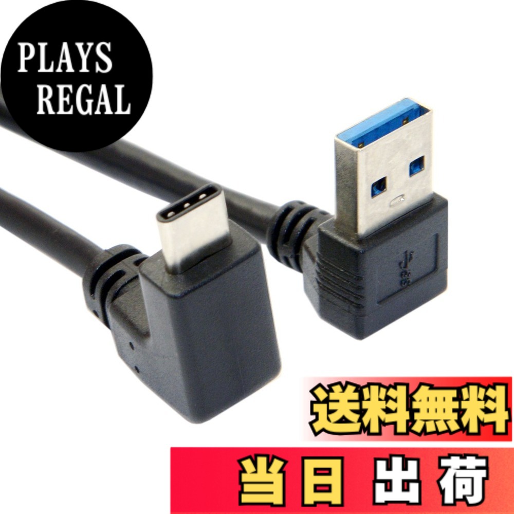 商品情報 商品の説明 説明 USB 3.1 USB - C &amp;上下の角度を90度ダウン角度を付けたオスデータケーブルfor MacBook &amp;タブレット、電話uc-298-dn は斜めのTYPE - Cケーブル、詳細お問い合...