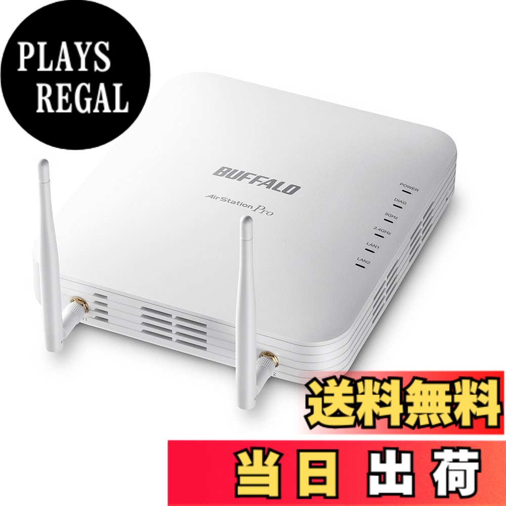 商品情報商品の説明■レーダー波検知でも瞬時に自動でチャンネル切り替え ■無線カメラなどのノイズも自動で検知・回避する ■省電力モードのタブレットを多台数つないでも安定した通信を実現 技適マーク認証済み商品 周波数範囲(チャンネル): IEE...