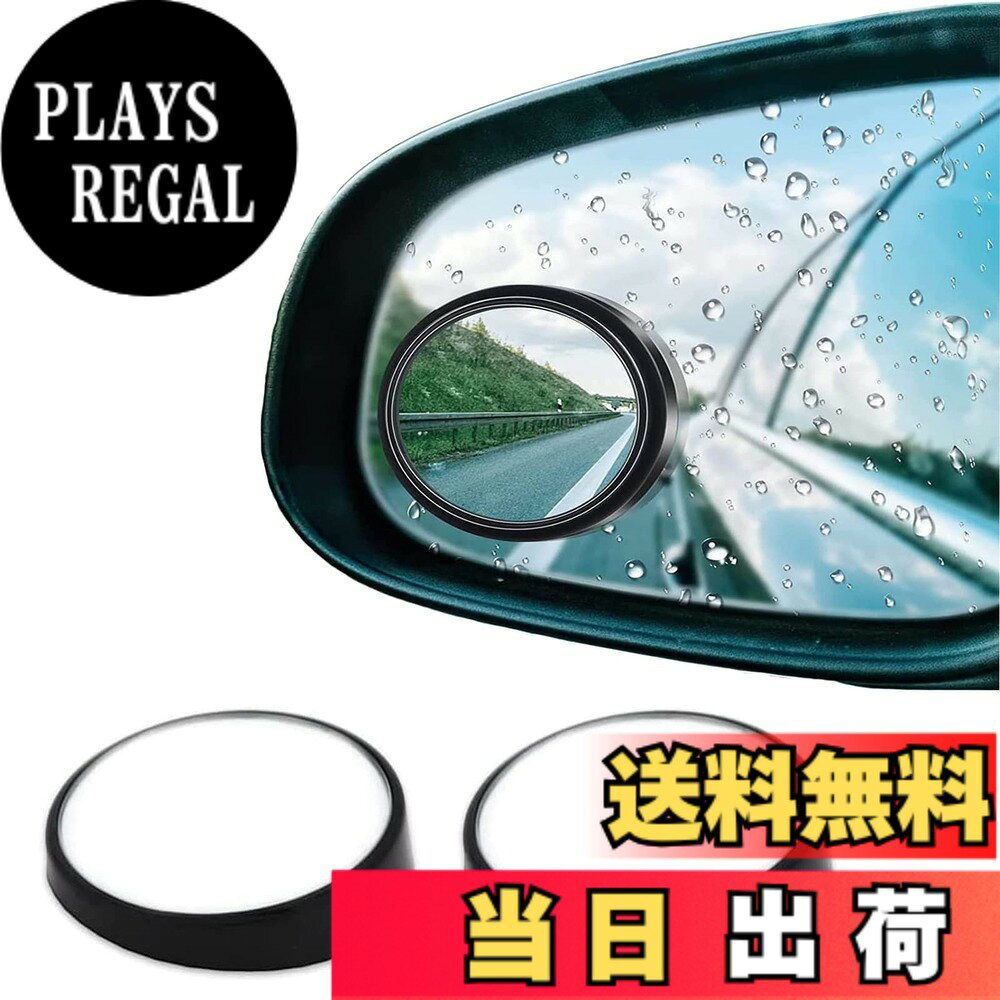 商品情報商品の説明主な仕様 適用範囲：車、SUV、バン取り付け便利：裏面付属の両面テープで簡単接着安全：ブラインドスポットミラー は振動による 死角を 激減することができます特徴：広視野、視界が効果的に死角をなくし、良い視認性が得られます。...