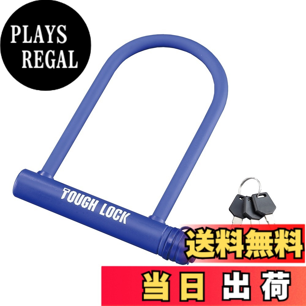 商品情報商品の説明■特徴 シャックルロック 本体にロゴプリント キーシリンダーカバー付 JOGの純正リアキャリアに収納可能 ■仕様 鍵:ディンプルキー サイズ:有効内寸 縦:200mmx横:107mm カラー:ブルー / ブラック 2色主な...