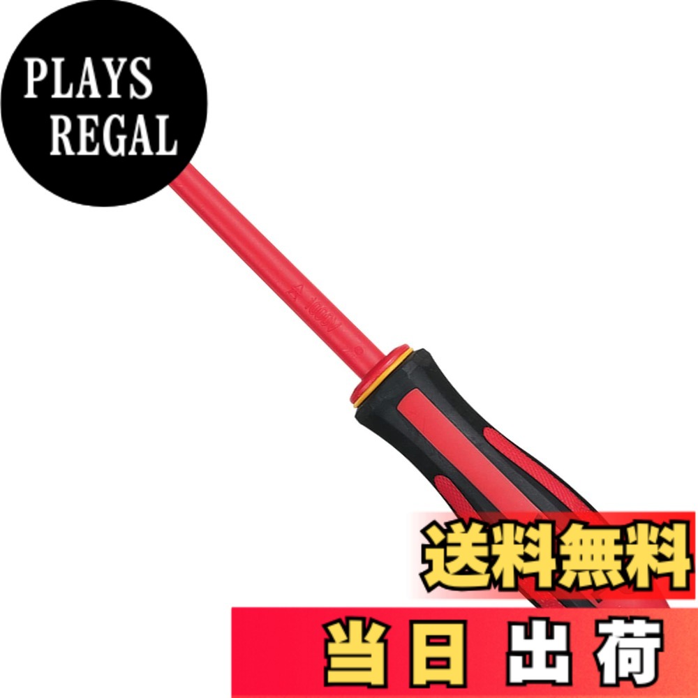 商品情報商品の説明【用途】 電力設備や通信機器・電気自動車・太陽光発電など電気工事の感電・短絡防止 【特長】 ●六角断面の対角部にクッション性を持たせたフラットサーフェスグリップ。 ●VDE6項目の厳しい試験(IEC60900)に合格。 ●...