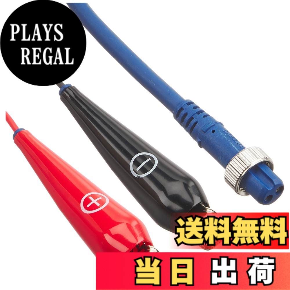 商品情報商品の説明ダイワ電動リール専用の交換用電源コード!釣り座を選ばない、全長5mのロングコード。釣り座から離れた船首や船尾位置の電源でもご使用いただけます。■電源コードは消耗品です。使用期間「2年」もしくは使用回数「60回」を目安とした...