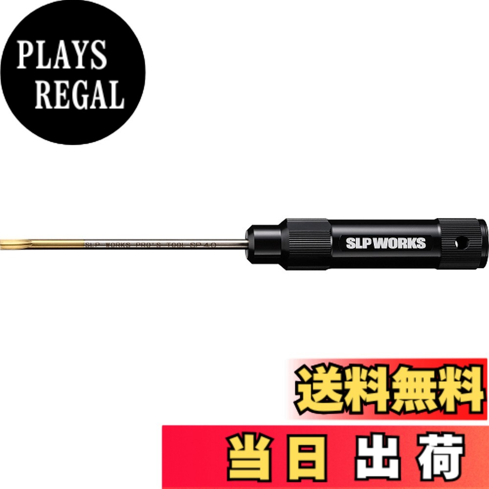 商品情報商品の説明SLPWプロズツール SPドライバー4.0.主な仕様 先端部サイズ:4.0mm(特殊)