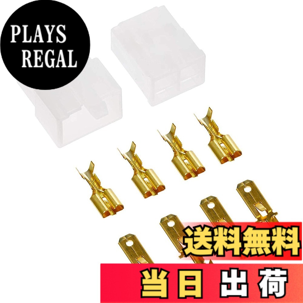 商品情報商品の説明【用途】電装部品の後付けや、純正品の補修の際に便利なコネクターセット 【仕様1】250型4極(逆ロック) 【仕様2】ホンダ車のメインキーなどで採用されている、コネクターのオス・メスのロック用ツメが逆に付いている仕様 【仕様...