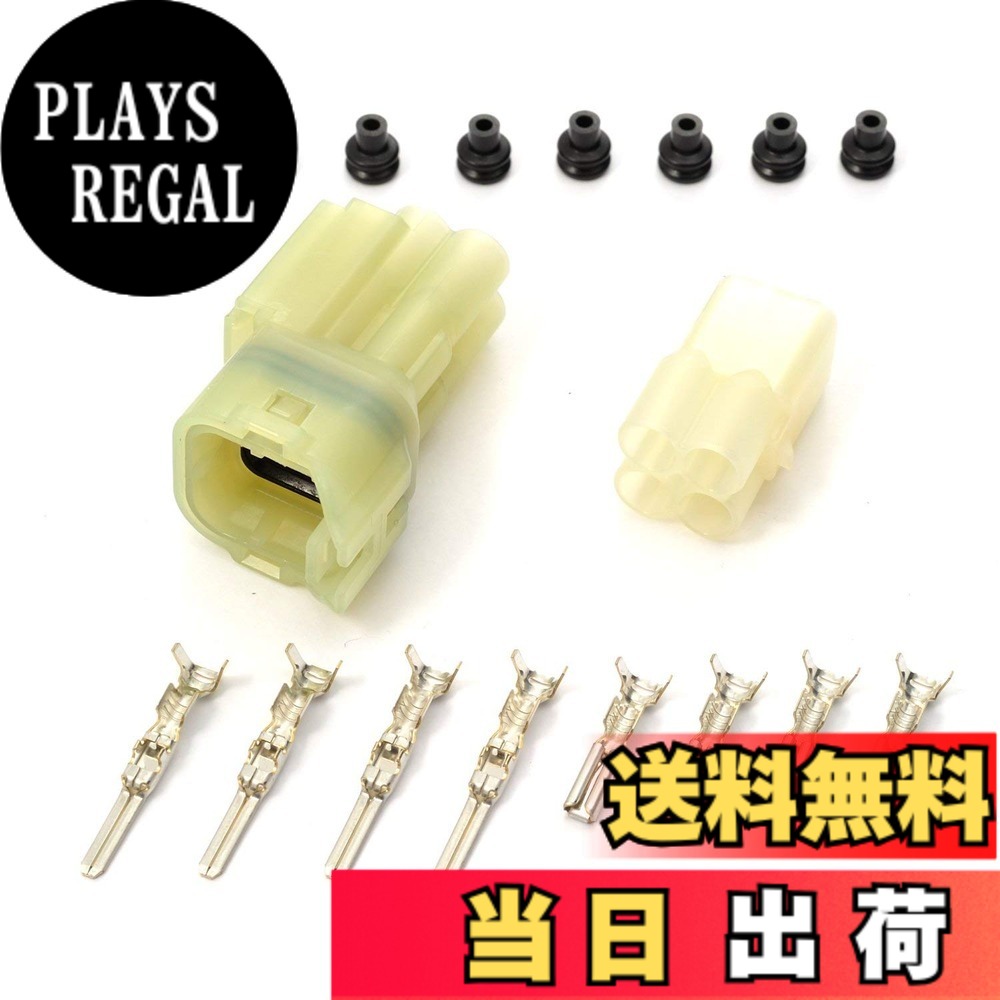 商品情報商品の説明【用途】電装部品の後付けや、純正品の補修の際に便利なコネクターセット 【仕様1】HM090型4極(防水) 【仕様2】コネクターエンドで確実に防水ができるから、リークの心配がありません 【仕様3】適合電線サイズ:AVまたはA...