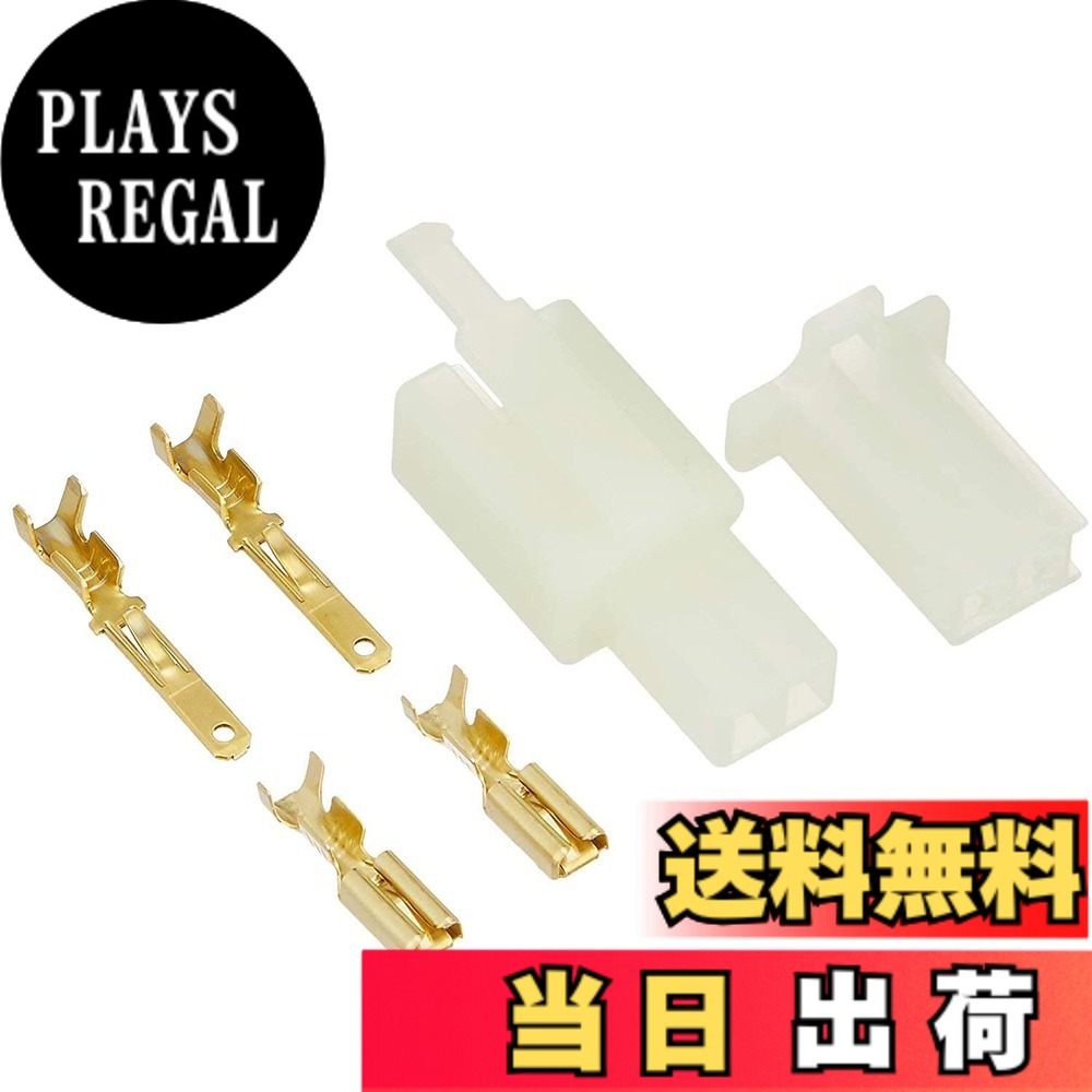 商品情報商品の説明【用途】電装部品の後付けや、純正品の補修の際に便利なコネクターセット 【仕様1】110型2極 【仕様2】コネクターオス・メス1セット、端子オス・メス2セット 【仕様3】カプラー色:ナチュラル主な仕様 【用途】電装部品の後付...