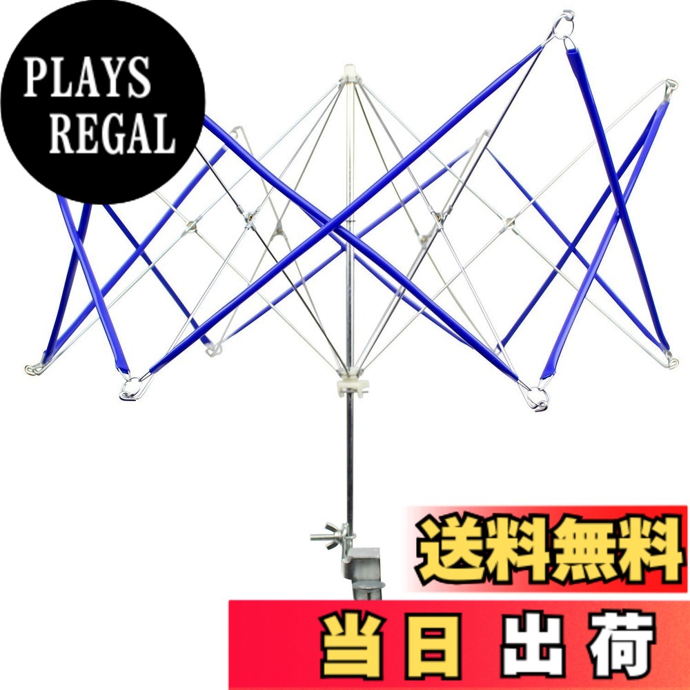 商品情報商品の説明高さ44cm 直径約65cm かせ状の糸を掛け、糸をほどく時に使用します。 玉巻器と一緒に使うと、丸くきれいな玉が出来きるのでとても便利です。主な仕様 高さ44cm 直径約65cm 取付部の可能厚み：-37cmかせ状の糸を...