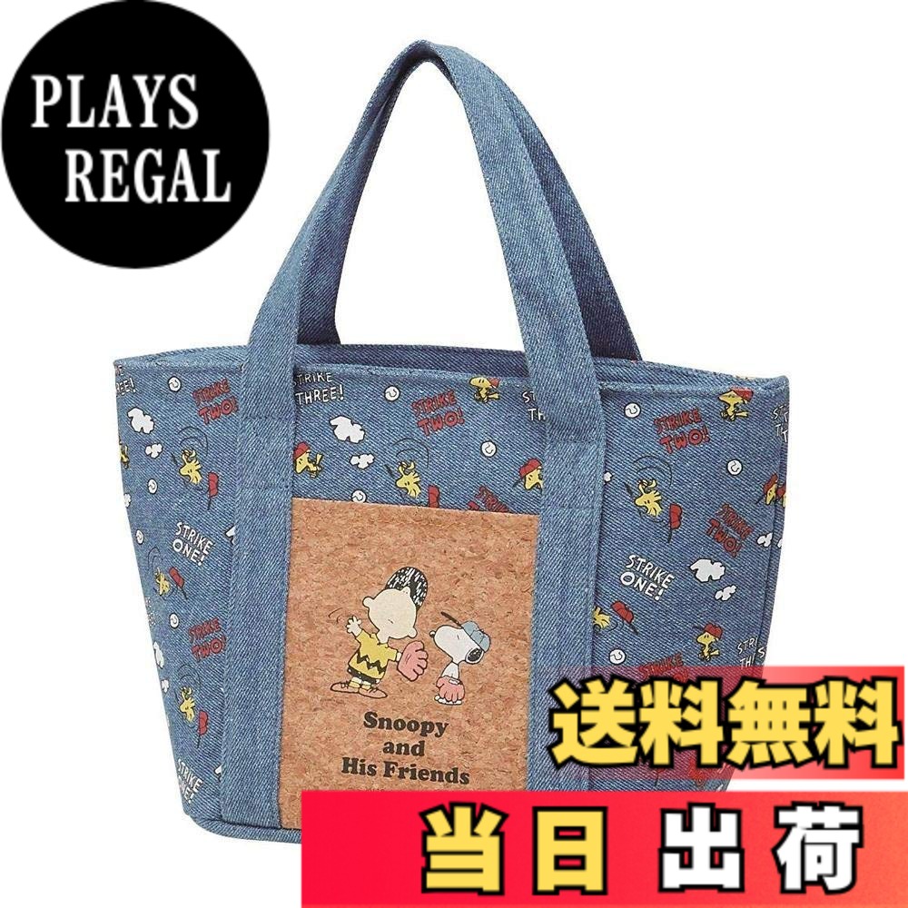 商品情報 商品の説明 説明 デニム地にコルクでキャラクターを描いたバッグ 内側は保冷保温効果のあるアルミ蒸着フィルム貼り 保冷剤等が入る便利なメッシュポケット付き ランチバック以外でも小物入れ手さげバックとしても便利 主な仕様 サイズ:幅3...