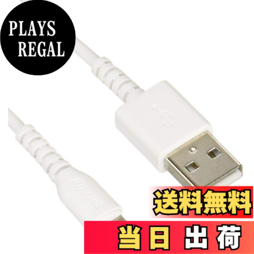 商品情報 商品の説明 説明 ■対応機種:Lightningポート搭載機器及びUSB Type-Aポート搭載機器 主な仕様 ■インターフェース:USB2.0/1.1(最大480Mbps [規格値])■最大定格:2.4A■寸法(ケーブル長):1...