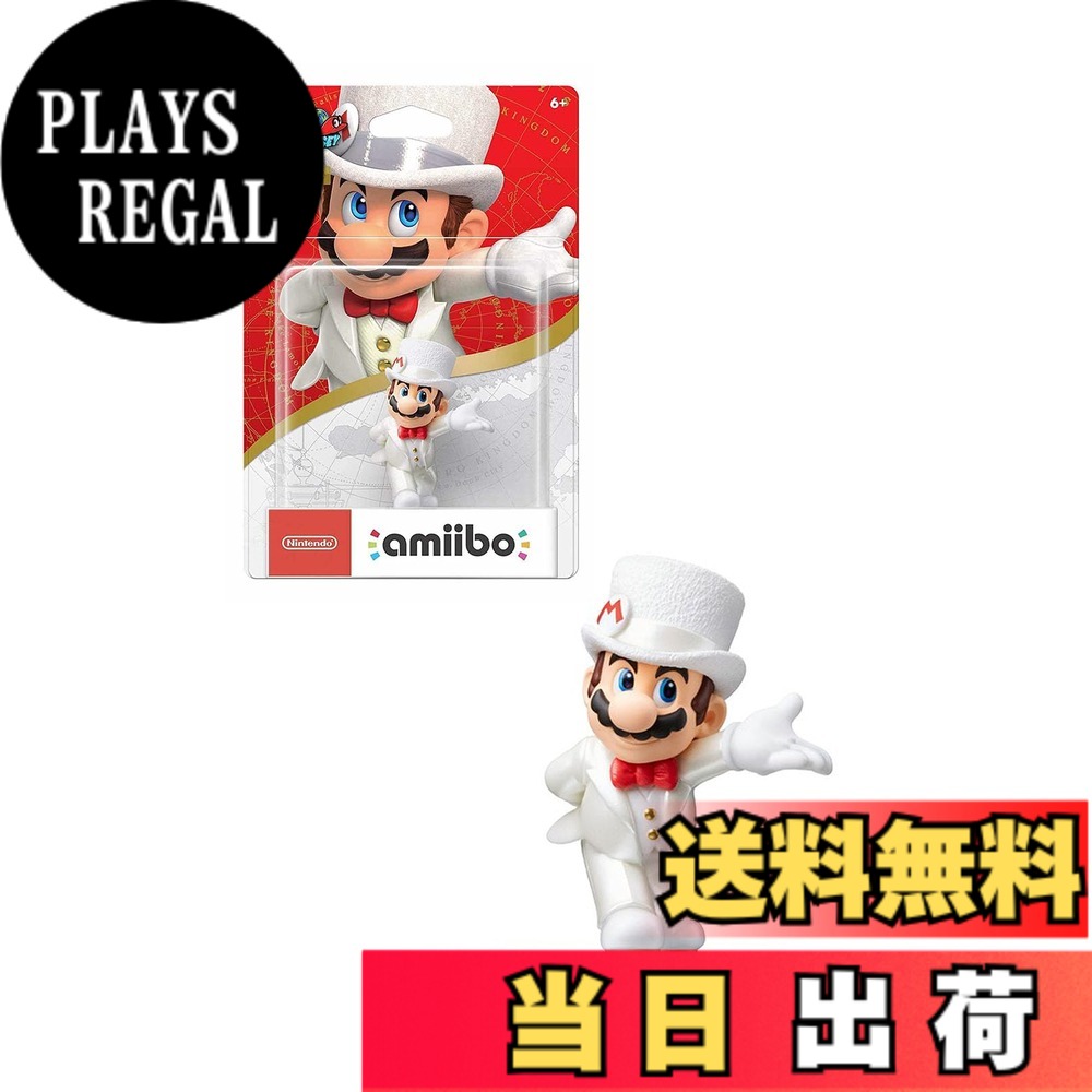 商品情報 商品の説明 型番 : NVL-C-ABAT 主な仕様 新品 # 【送料無料】amiibo マリオ【ウェディングスタイル】 (スーパーマリオシリーズ) スーパーマリオシリーズのファンの皆さん、待望の「amiibo マリオ【ウェディン...