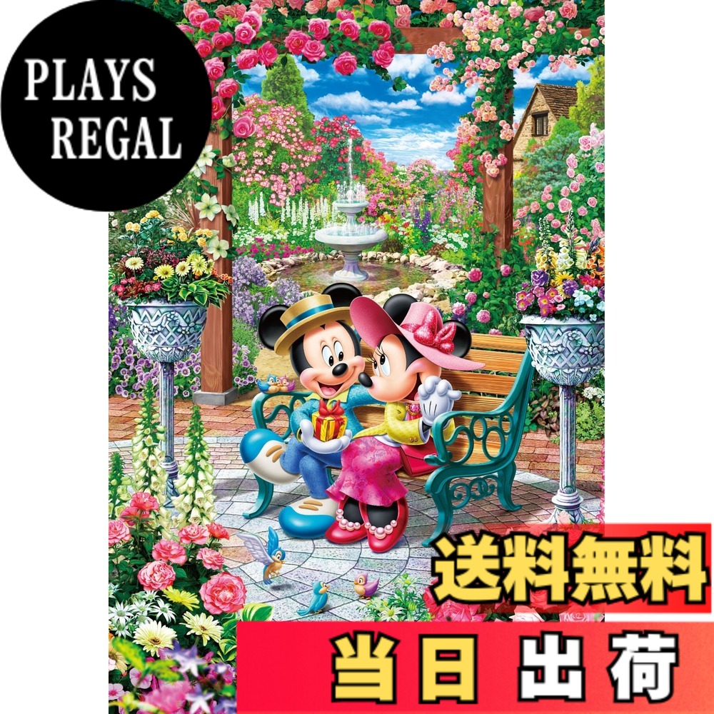 商品情報 商品の説明 説明 鮮やかに花咲く美しいガーデンでデートを楽しむミッキー&amp;ミニー♪ () 主な仕様 (C)Disney完成サイズ:51x73.5cm # テンヨー(Tenyo) 1000ピース ジグソーパズル ディズニー 恋...