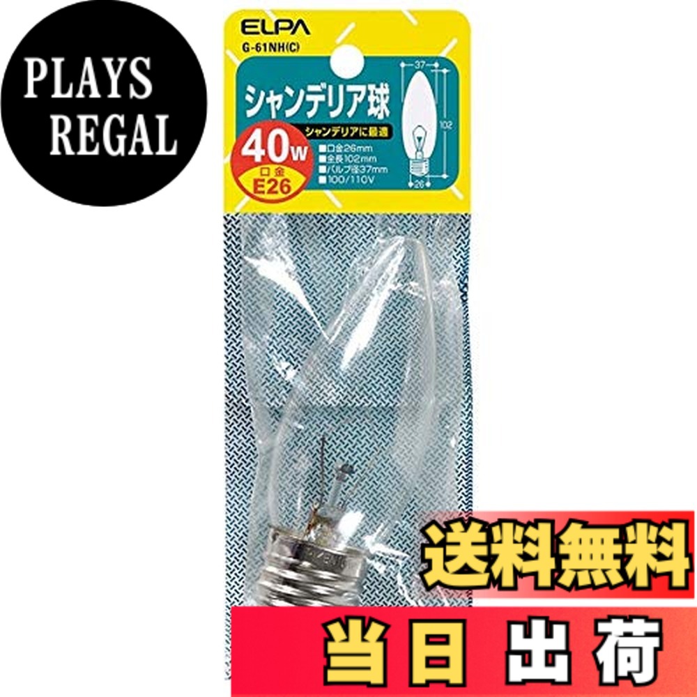 商品情報 商品の説明 説明 ●シャンデリアなどの装飾照明に適しています。 ●ガラス球の形状がローソクの炎形の電球。シャンデリア器具にはもちろん、電球の形やフィラメントの輝きを見せるブラケット、ペンダントにも使用できます。 主な仕様 定格：　...