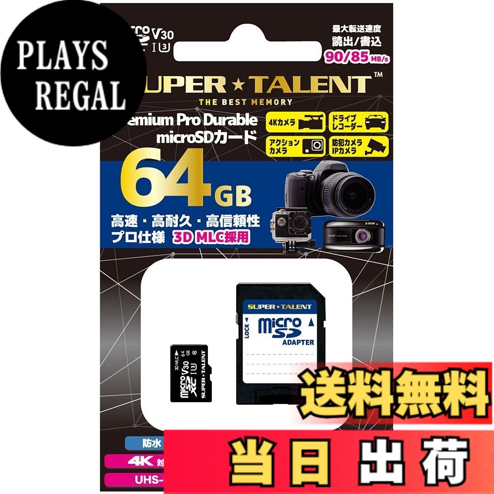 商品情報商品の説明主な仕様 ■連続・繰り返し使用に強く、ドライブレコーダー、防犯カメラ、IPカメラ、アクションカメラ等に最適！■フラッシュ：高耐久 3D MLC NAND採用■高信頼性 ：電源瞬断 防水 耐温度 耐衝撃 耐X線対応■V30 ...