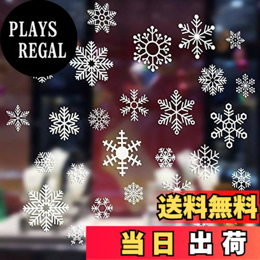 商品情報商品の説明主な仕様 セット内容：5-10cmの雪　48pcsbr剥がせるタイプなので、賃貸部屋も大丈夫です。静電ステッカー、粘着力が強いが、剥がす痕跡がぜんぜん見えないです！剥がせる防水機能、両面透明のデザイン、環境に優しく、クリス...