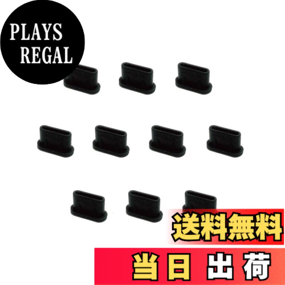 商品情報 商品の説明 主な仕様 USB3.1 Type-Cポート（メス）用の保護カバーキャップ 10個入です。出っ張りが少なくノートPC タブレット端末 スマートフォンなどにも最適です。柔らかいシリコーン素材で取付・取り外しが容易。（脱着に...