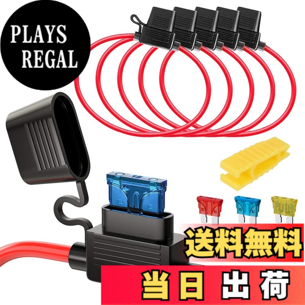 商品情報 商品の説明 説明 パッケージに含まれるもの： 5×ワイヤー付きヒューズホルダー 6×ミディアムブレードヒューズ（3A 5A 7.5A 10A 15A 20A） 1×ヒューズプラー 製品仕様書： サイズ：ミディアム 電圧特性：低電圧...
