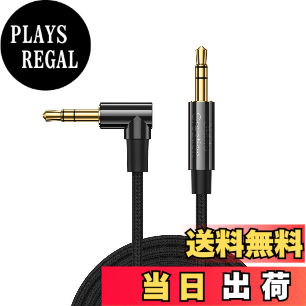 商品情報商品の説明主な仕様 【標準 3.5mmプラグ】3.5mmオーディオステレオAuxケーブルはスマホンiPhone/Android、車載用、iPod、TV（テレビ）、スピーカー、PC（パソコン）、ヘッドホン、iPad タブレット、MP3...