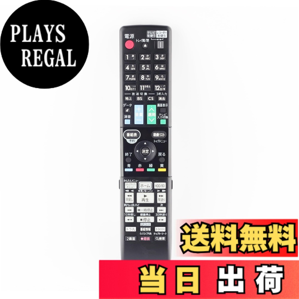 商品情報 商品の説明 主な仕様 リモコン表示　GB185PA 摘要機種AQUOS BD-T1800 BD-T2800 BD-T3800 BD-W1800 BD-W2800 BD-W1800W BD-W580 乾電池　付属していません、別途ご...