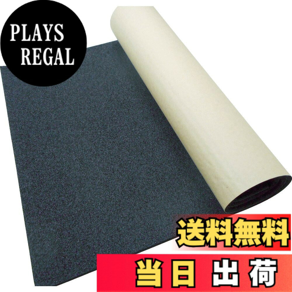 商品情報商品の説明耐久性・耐候性に優れたEPDM発泡体に、粘着テープを付けた高機能シール材です。 防水・気密・防音・断熱に。主な仕様 原産国:日本色:ブラック長さ(m):1br粘着力(N/mm):4.6N/10mmbr幅(mm):500br...