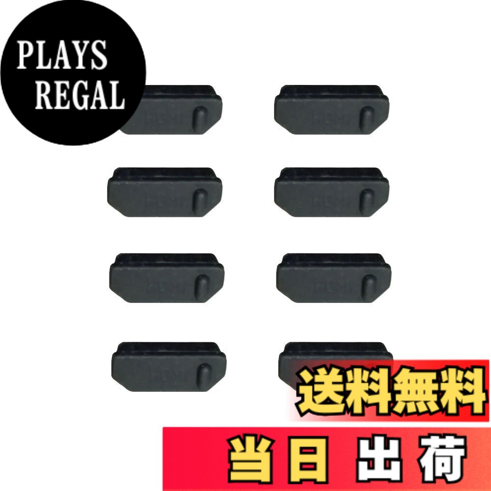 商品情報 商品の説明 主な仕様 HDMIメスコネクタ用の防塵保護カバーです柔らかいシリコーン素材で取付・取り外しが容易。（脱着によるコネクタ損傷のリスクを軽減）出っ張りが少なくノートPCなどにも最適ですHDMI: メス端子用（8個入） パッ...