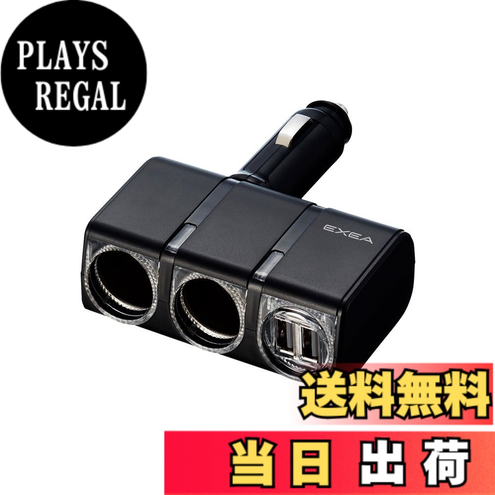 商品情報商品の説明24V車にも対応した2連ソケットとUSB2ポート(合計2.4A)。USBポートは自動判別に対応したリバーシブルUSB。首振り機構で向きが自在な取付け簡単ダイレクトタイプ。 ◆日本市場で長年に渡り実績のある自動車アクセサリー...