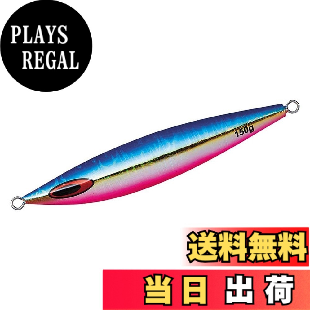 商品情報商品の説明ワンピッチジャークでのジギングシーンにおいて、フォールでのフラッシング性能にとことんこだわったジグ。ベイトボールからの外れた傷ついたベイトがフォールするスピードを探求し、速すぎず、遅すぎず絶妙なバランスでのフラッシングフォ...