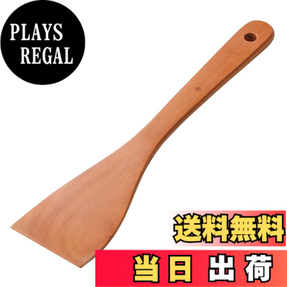商品情報商品の説明製品サイズ:(約)幅65x全長300mm 材質:天然木(ラッカー塗装) 原産国:ベトナム キャプテンスタッグ【ウッドブレス】シリーズ! ナチュラルであたたかみのある風合いがご家庭や野外、どこでもマッチングします。料理を美味...