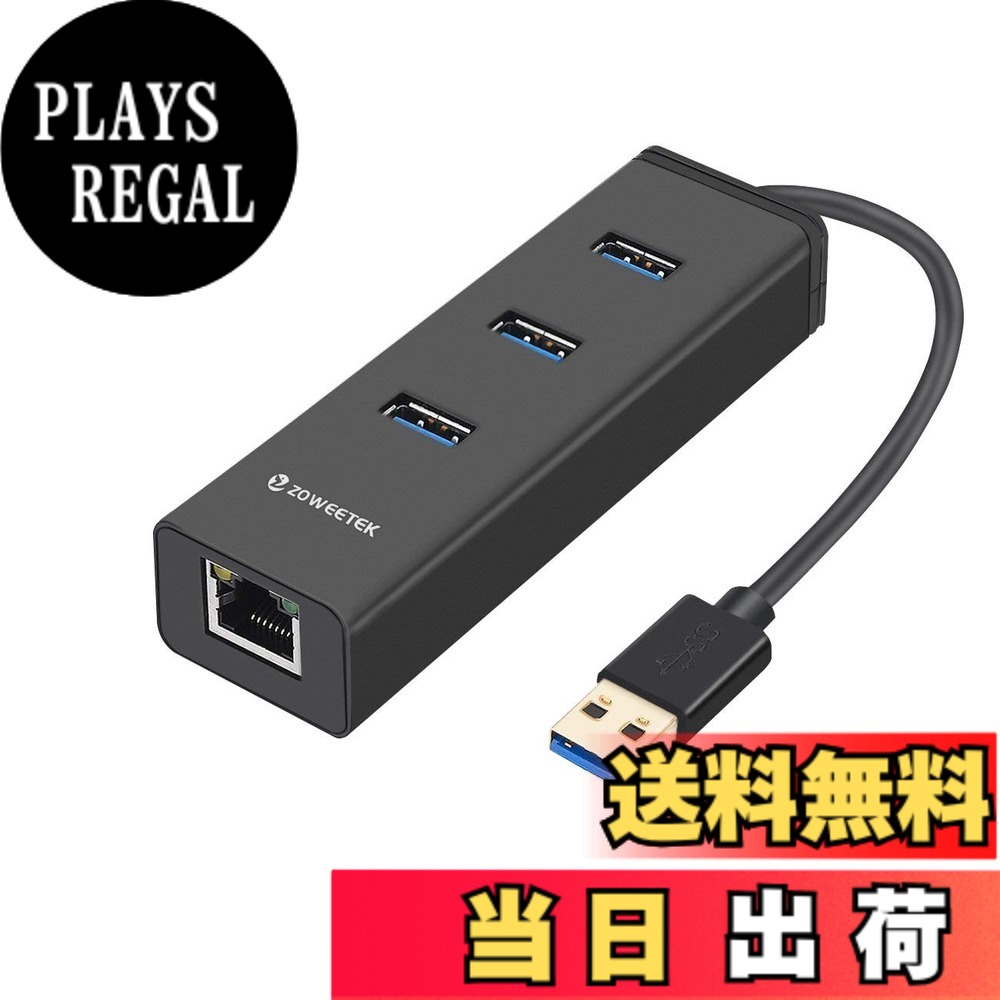 商品情報 商品の説明 主な仕様 広い範囲：マイクロ（入力）のUSBポート一つで、3ポートまで接続可能となり、使用範囲が広がります高速データ転送：最大5Gbpsのデータ転送速度によりHD動画も数秒で転送可能です有線LAN付き：接続ポートがない...