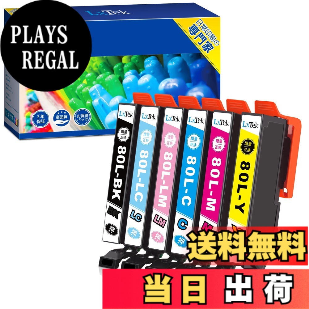 商品情報 商品の説明 Compatible Printers: EP-982A3, EP-707A, EP-708A, EP-77A, EP-807AB, EP-807AR, EP-807AW, EP-808AB, EP-808AR, EP...