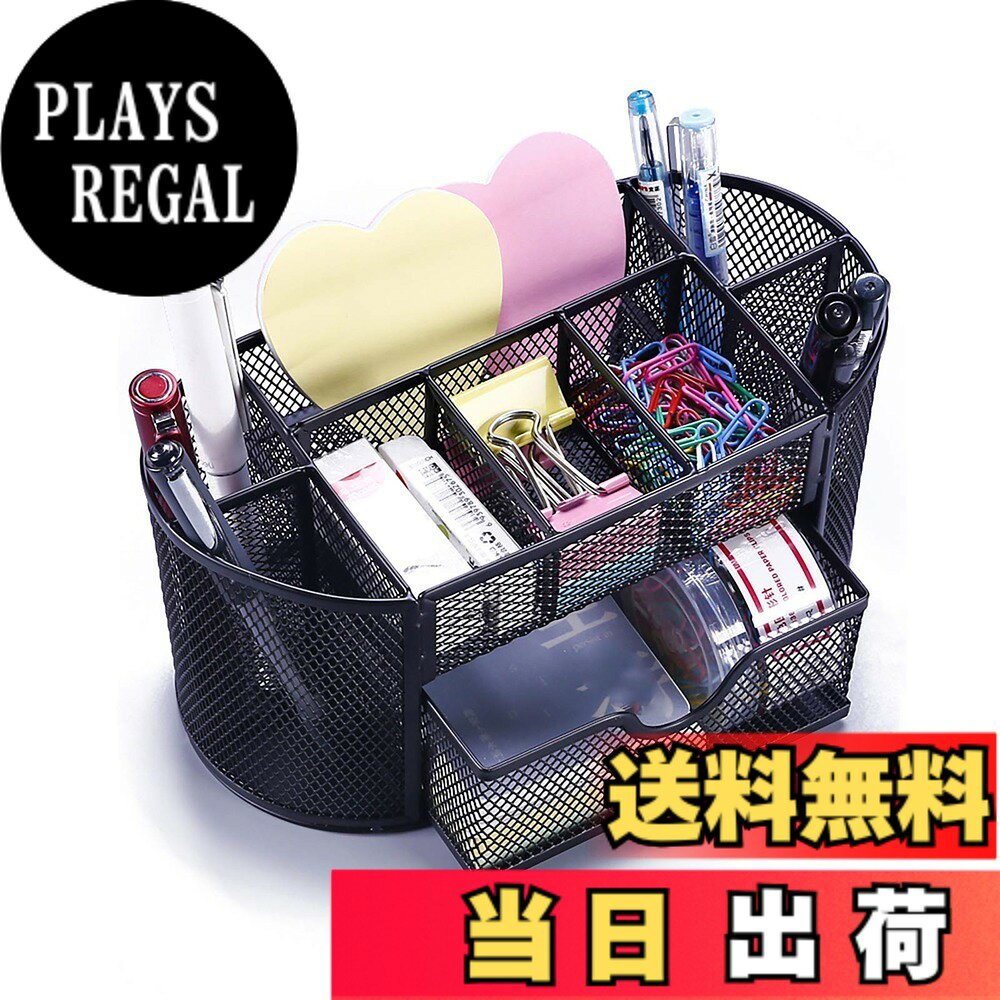 商品情報商品の説明主な仕様 「優しい素材」：多機能の筆立ては丈夫な金属から作って、表面には専門的な防錆加工が施されています。明るく元気な色で机上のかわいさ倍増です。「多機能文具収納ボックス」：引き出し付きの9格ぺン立ては、ボールペン、消しゴ...