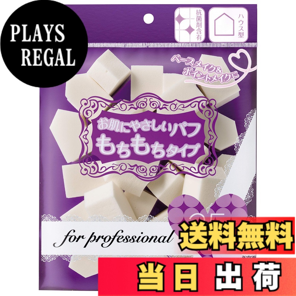 商品情報商品の説明商品紹介 お肌にやさしい肌触りのファンデーションパフのお得な大容量です。 使用方法 ●ファンデーションを適量とり、ムラなくのばしてください。 ●水あり水なし両用タイプと、パウダリータイプのどちらのファンデーションにもご使用...