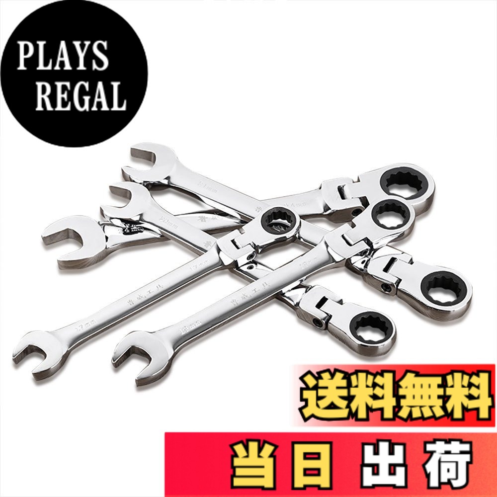 商品情報商品の説明仕様： 材質：クロム - モリブデン鋼 内径：8mm、10mm、12mm、14mm、16mm 表面処理：ポリッシュクロムメッキ 適用範囲：機械の修理、生産工場のサイトなどで広く使用されている パッケージに含まれるもの： 1...