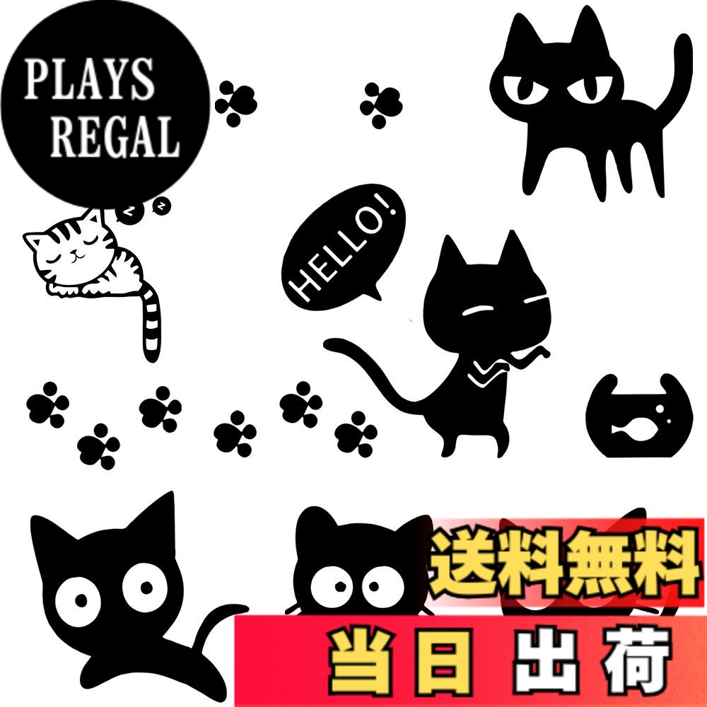 商品情報 商品の説明 主な仕様 ★【サイズ】猫A：約21*20cm、猫B：約23*23.5cm、猫C：約20.5*22cm、猫D：約15.3*19.3cm、猫E：約23*23.5cm、肉球：約4.8*4.3cm（8枚）、ネズミ：約11.6*...