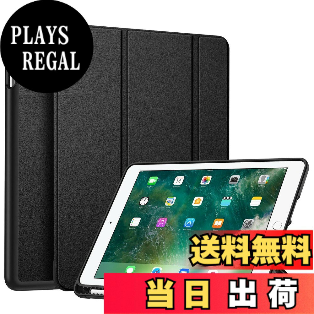 商品情報商品の説明主な仕様 【対応機種】 iPad 9.7 インチ 第6世代 2018 (モデル番号：A1893/A1954) 、 iPad 9.7 インチ 第5世代 2017 (モデル番号：A1822/A1823) 、iPad Air 2...