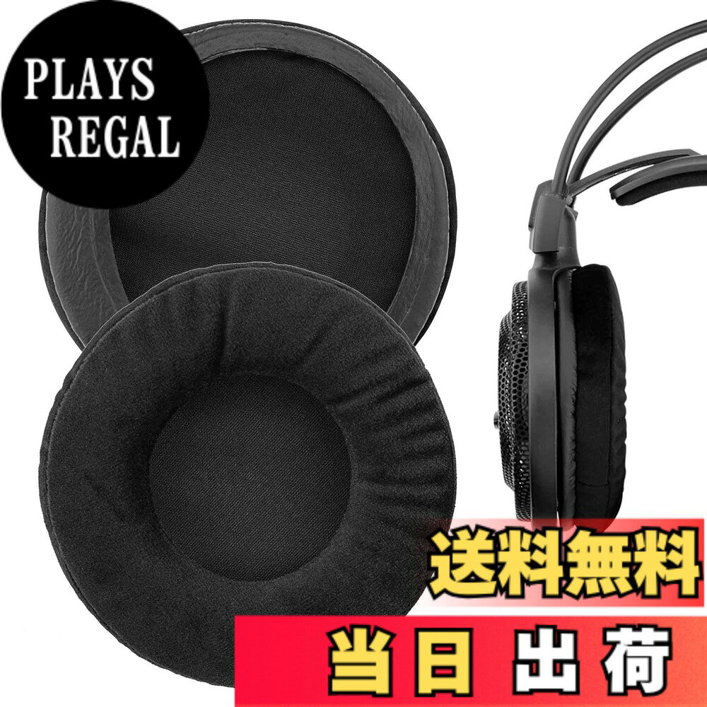 商品情報商品の説明製品の特徴 高品質のメモリーフォームとベロアで作られた交換用イヤーパッド。 使い古したイヤーパッドクッション / イヤーカバー / イヤーカップを交換してください。 ヘッドセットに新しいイヤーパッドを与えます。 新品の外観...