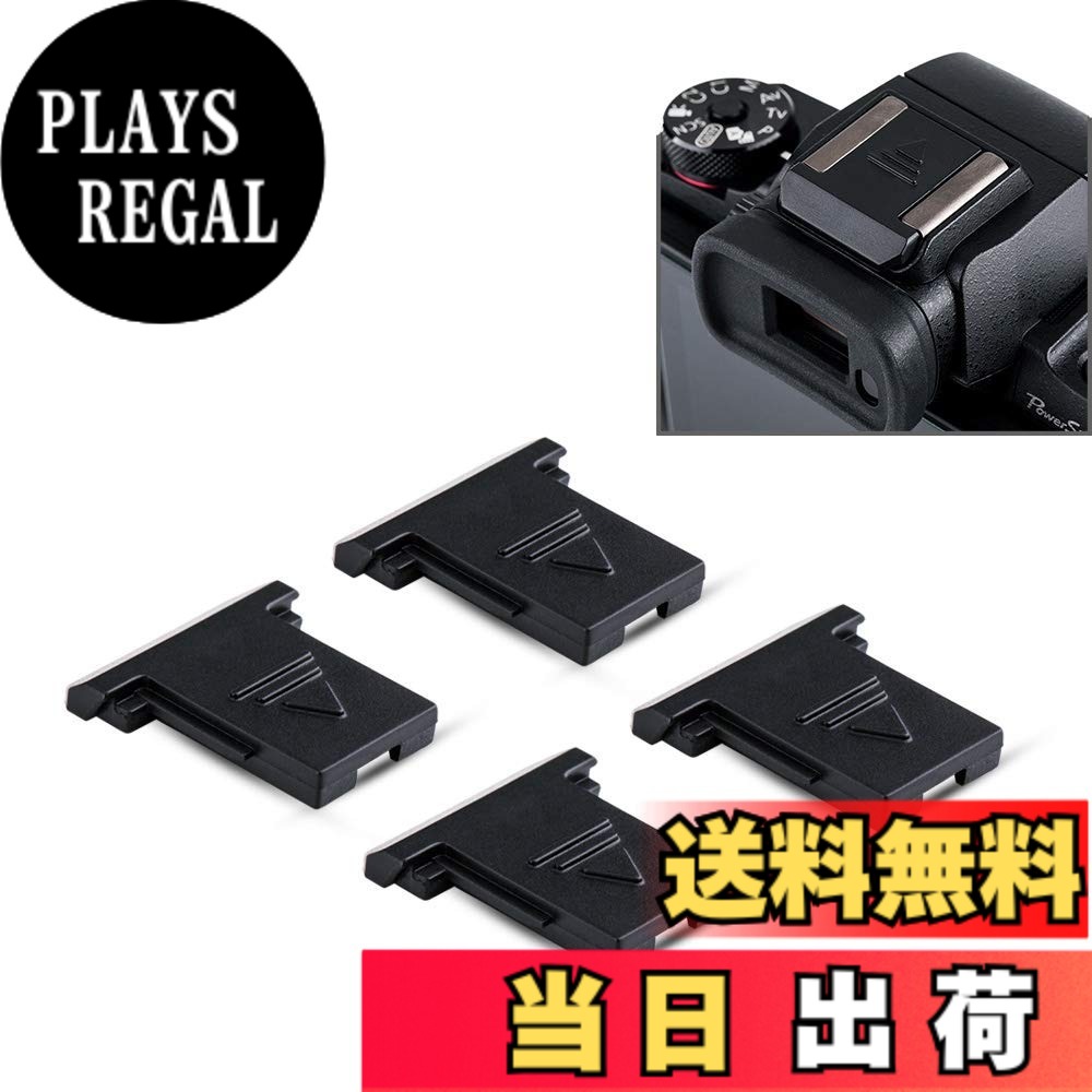 商品情報商品の説明本ホットシューカバーはキヤノンカメラのホットシューを保護カバーです。 カメラのホットシューをほこりや水分や汚れなどから保護します。 ホットシューカバーはスリムなデザインで薄くて丈夫ですが、軽度の衝撃を対応できます。 本ホッ...