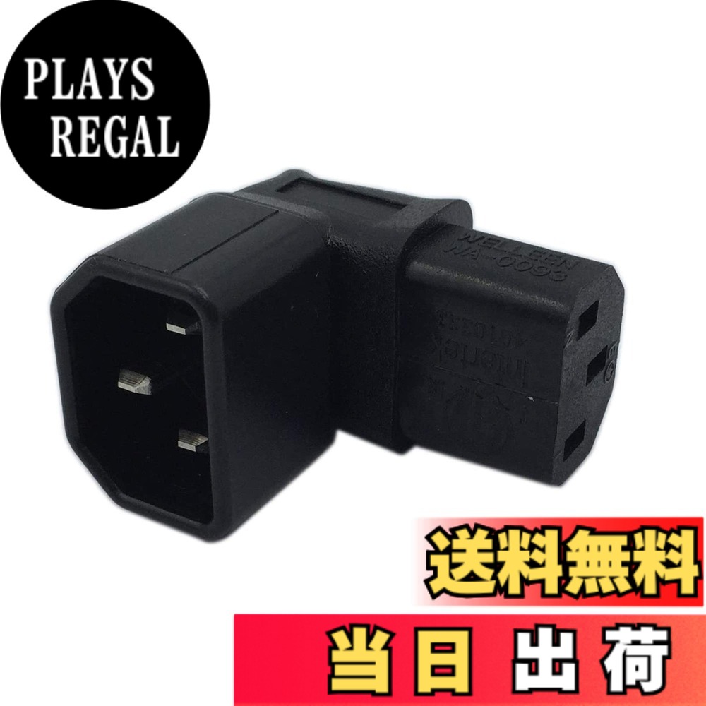 商品情報商品の説明主な仕様 100％真新しい、高品質。私たちはCE試験証明書を持っています。成形型、PVC素材、完全にモールドされた頑丈な構造標準：直角IEC 320 C14 3ピンオス - C13女性電源アダプタ定格最大10A 250Vで...