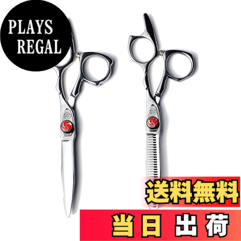商品情報 商品の説明 主な仕様 【カットはさみ・剣刃】オフセット剣刃で、スパッとブラントを追及し、薄さとパワーを両立br【すきばさみ・20％＋】20％から25％までぐらいのスキ率、しっかり切れて、カットラインが出にくいbr【ベアリング入り！...