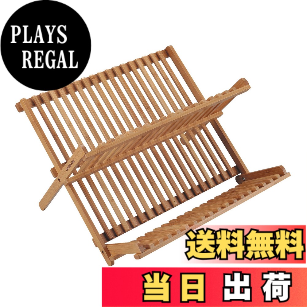 商品情報商品の説明組立サイズ:(約)幅400x奥行390x高さ240mm 収納サイズ:(約)400x370x厚さ40mm 製品重量:(約)800g 耐荷重:(約)4kg 材質/甲板の表面材:天然木(竹)、表面加工:ウレタン塗装 原産国:中国...